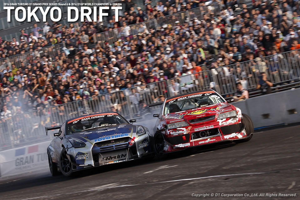 Kawabata Burst Naoki Nakamura’s Bubble in Odaiba | Toyo Tires Australia